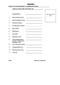 Court Application Form - Speed Job