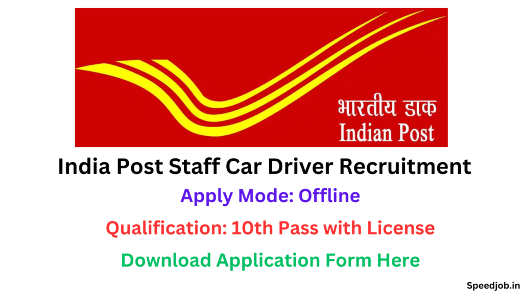 India Post Recruitment 2023 - Staff Car Driver (OG) Form