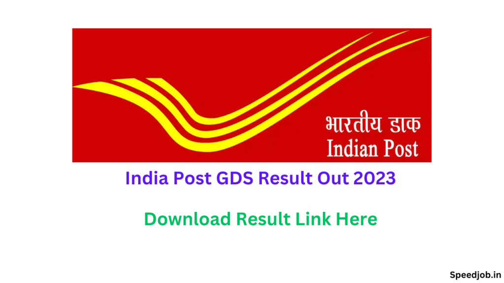 India Post GDS Recruitment 2023 - GDS Online Form Special Cycle 2023 ...