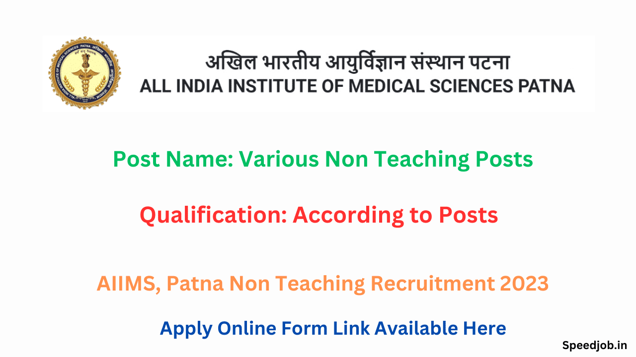 AIIMS Patna Recruitment 2023 - Various Non Teaching Posts Online Form