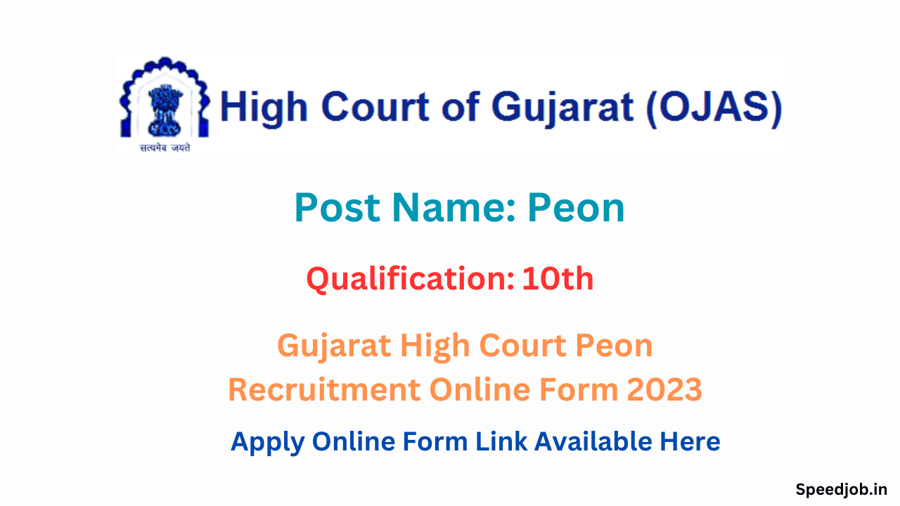 Gujarat High Court Recruitment 2023 - Peon Online Form [1499 Posts]