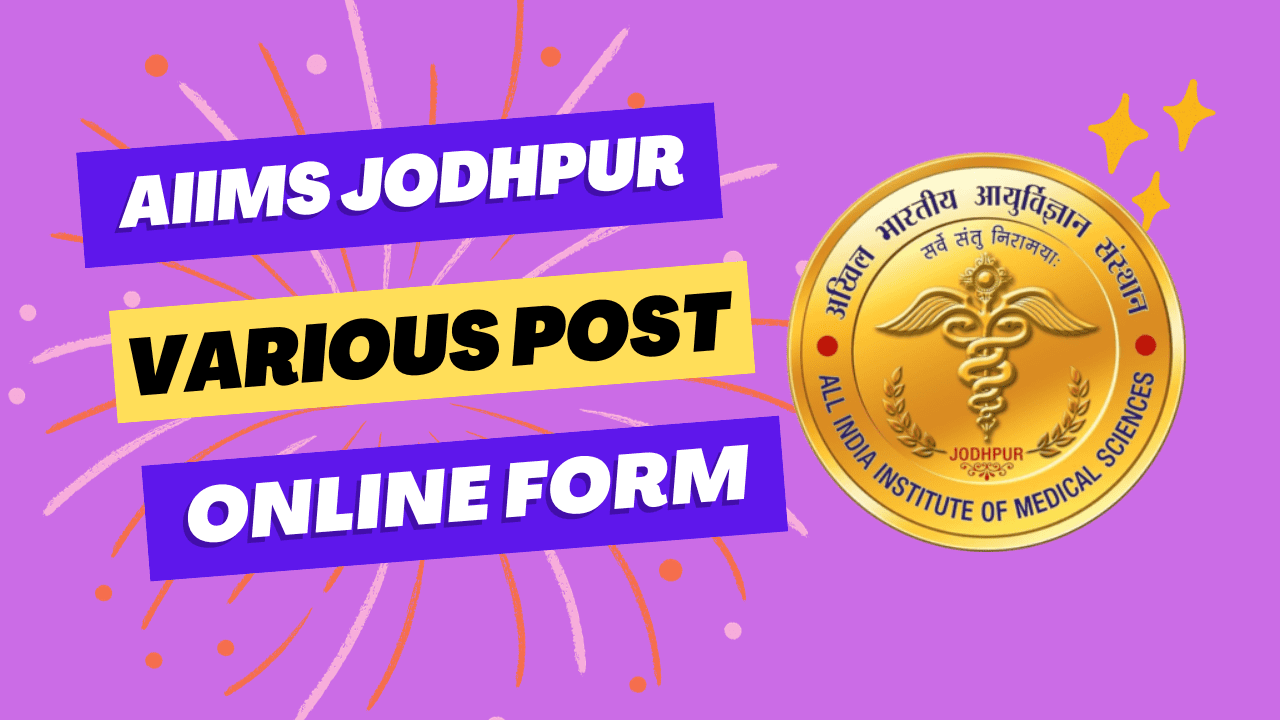 AIIMS Jodhpur Recruitment 2023 - AIIMS Jodhpur Non Teaching Posts