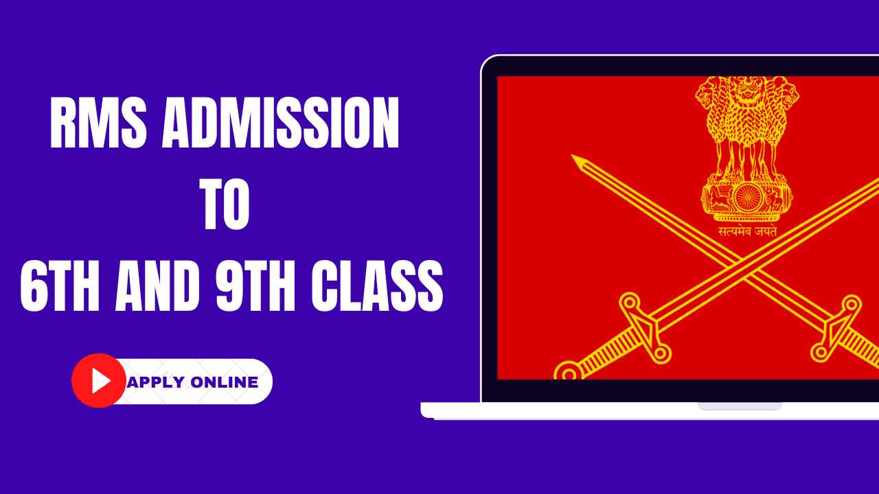 RMS CET Admission Admit Card 2023 - RMS 6th And 9th Class Admission 2023
