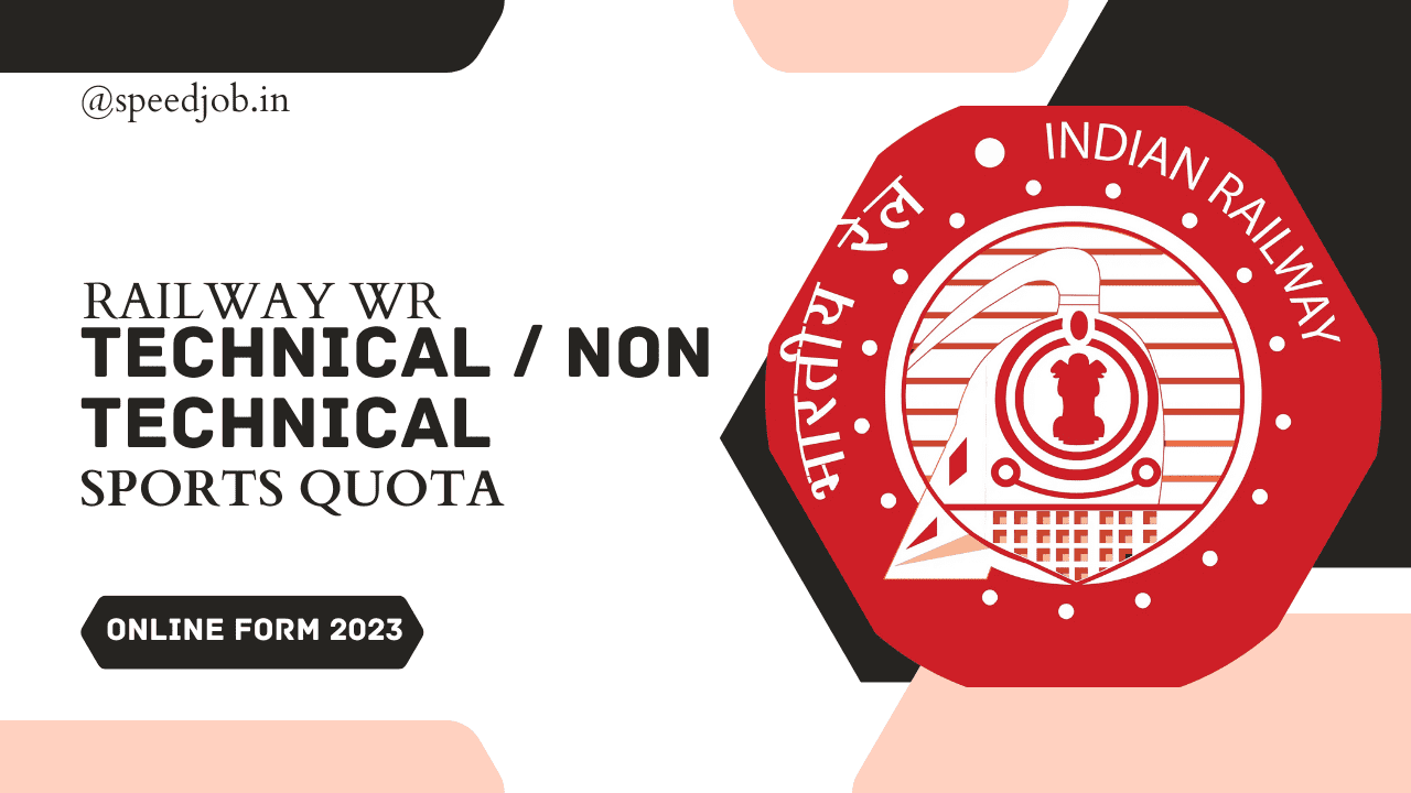 RRC WR Sports Quota Recruitment 2023 - Railway Sports Quota Online Form