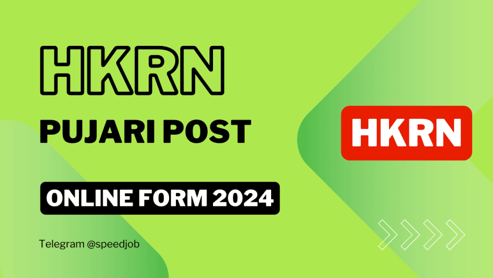 HKRN Pujari Recruitment 2024 - HKRN Vacancy 2024
