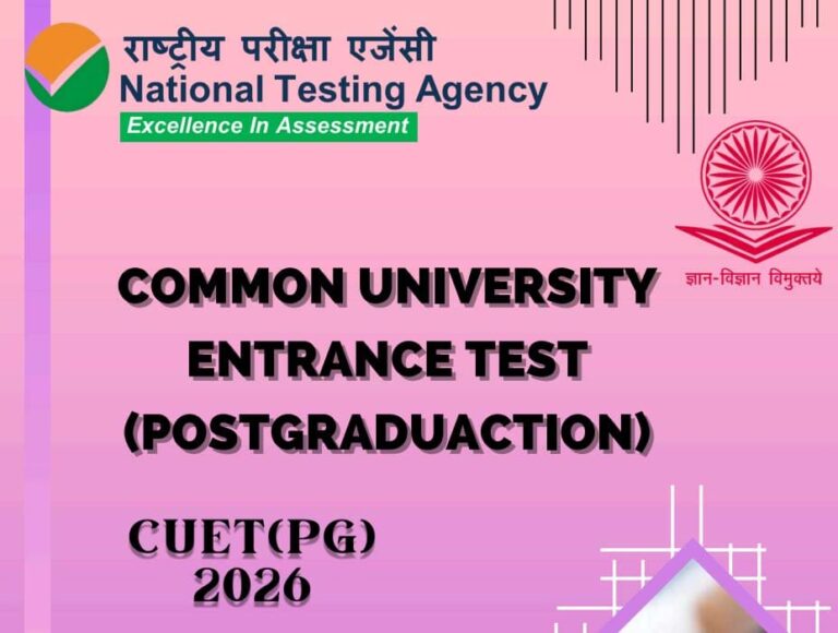 NTA CUET PG Result 2026