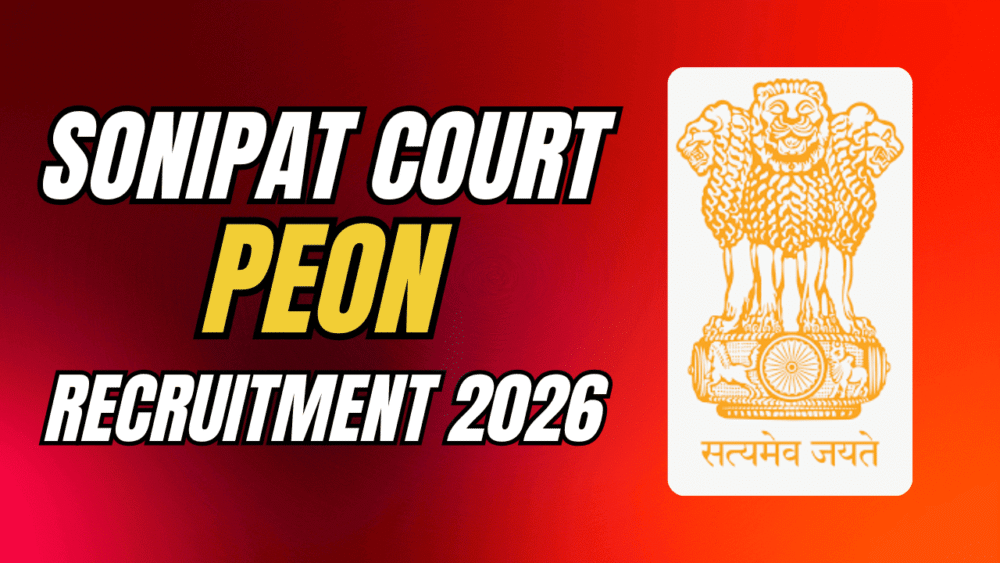 Sonipat Court Peon Recruitment 2026 | Sonipat Court Peon Vacancy 2026