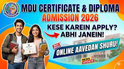 MDU Certificate And Diploma Course Admission 2026