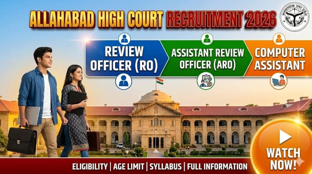 Allahabad High Court Recruitment 2026 | AHC - RO, ARO, CA Vacancy 2026