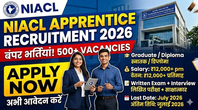 NIACL Apprentice Recruitment 2026 | NIACL 550 Apprentice Vacancy 2026