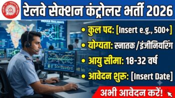 Railway Section Controller Recruitment 2026 | RRB Section Controller ...